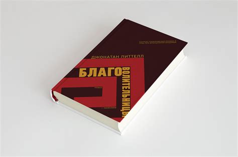 Роман В Стиле Порно – Telegraph