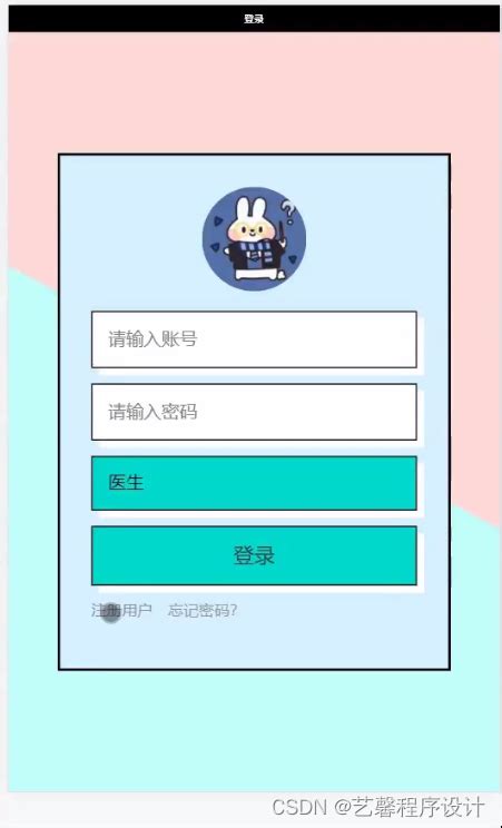Springbootjavaphpnodepython微信小程序医院预约挂号系统【计算机毕设】 Csdn博客
