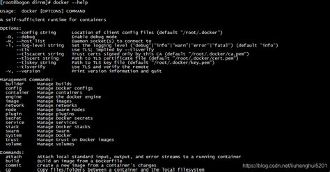 docker 二 docker帮助、镜像及容器相关操作命令介绍 docker exit 和 csdn博客