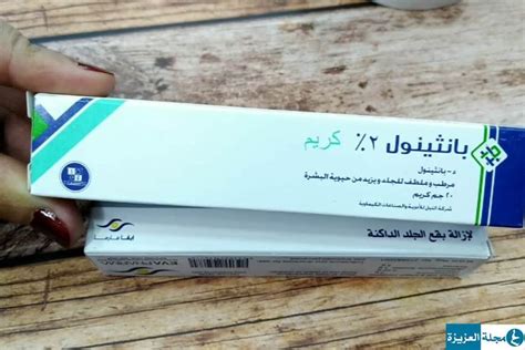 My Experience With Panthenol Whitening Moisturizing And Acne Cream In