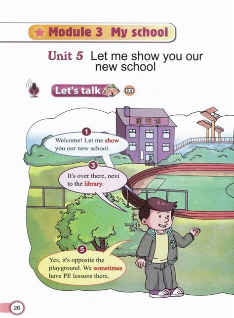 教科版广州小学英语四年级上册 unit 5 let s talk录音