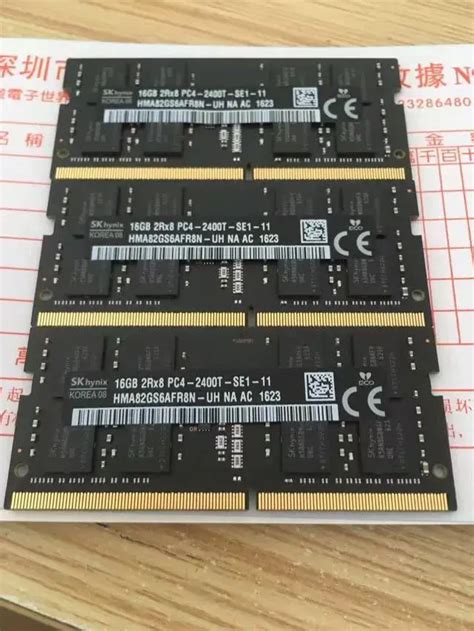 2025年3月最新电脑内存条选购指南：ddr4与ddr5大揭秘