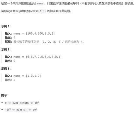 Leetcode100题持续更新中leetcode100道经典题 Csdn博客