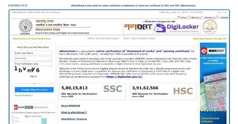 SSC HSC Marksheet Board Certificate How To Download E Marksheet From EMarksheet Portal