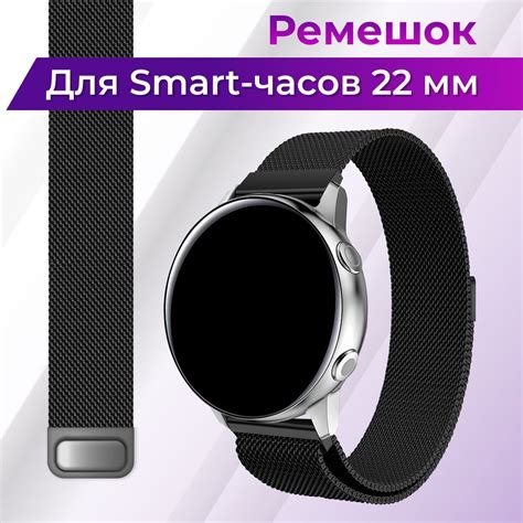 Металлический ремешок для умных часов Samsung Galaxy Watch, Gear Sport ...