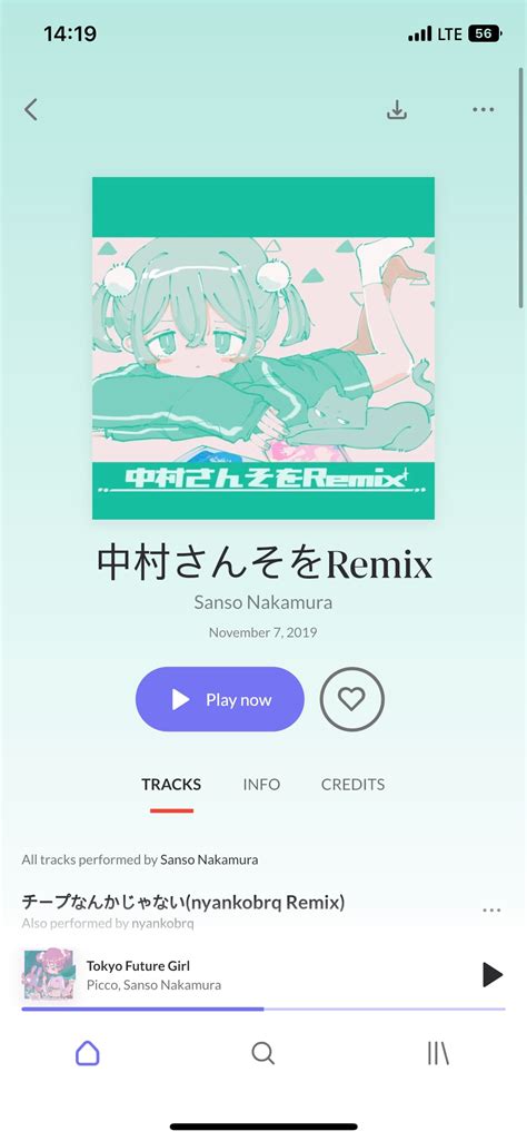 Arc Album With Cjk Character Title Isnt Font Matched Roon Software