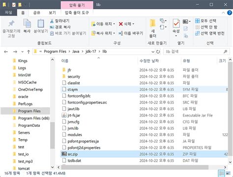 Java 자바 Api 소스 보기