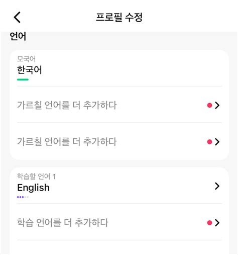 구름톤 [기획] 스터디 2 3 주차 역기획 헬로톡