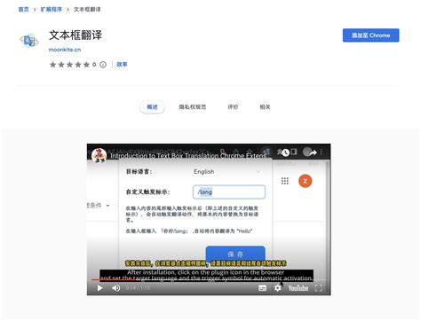 一个文本框即时翻译的 Chrome 插件 V2ex 一个文本框即时翻译的 Chrome 插件 V2ex