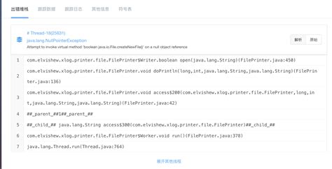 Attempt To Invoke Virtual Method Boolean Filecreatenewfile