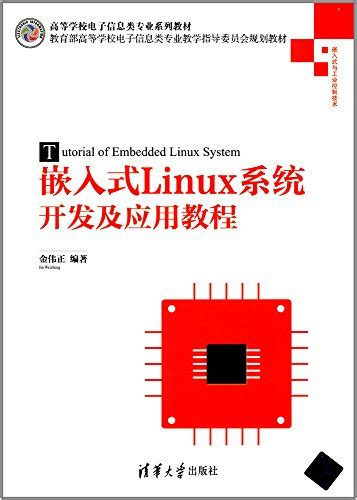 电路原理学习指导与习题题解第2版 高等学校电子信息类专业系列教材 汪建曹娟刘大伟 9787302481928 AbeBooks