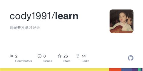 GitHub cody learn 前端开发学习记录