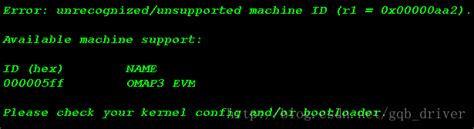 Linux内核启动及根文件系统加载过程kernel 源码启动根文件系统 Csdn博客