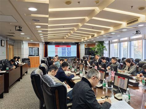 中国科学技术发展战略研究院