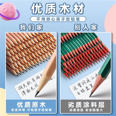 晨光铅笔小学生无毒原木洞洞铅笔小学生一年级专用hb三角杆2b幼儿园初学儿童铅笔文具批发2h铅笔2比素描考试 虎窝淘