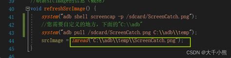 【candopencv】实现微信跳一跳完整项目代码opencv跳一跳脚本 Csdn博客