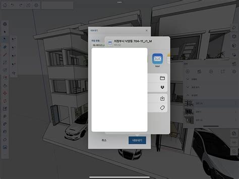 Exporting Animation In Sketchup For Ipad SketchUp For IPad SketchUp Community