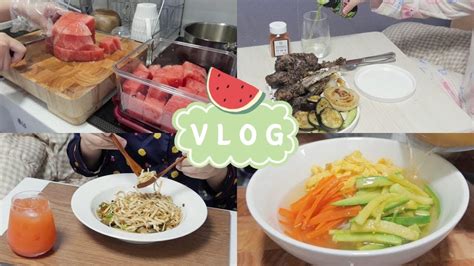 Sub 자취생 브이로그 🍳집밥 해먹는 것이 유일한 행복인 요즘의 일상 새로운 파자마 하울과 수박 손질법🍉 Youtube