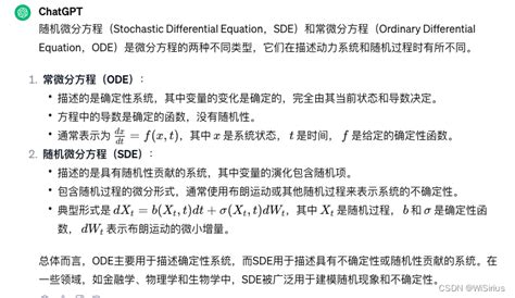 图像生成：consistency models（一致性模型） csdn博客