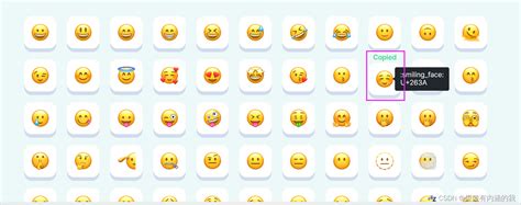 【csdn】emoji和其他技巧 emoji csdn csdn博客
