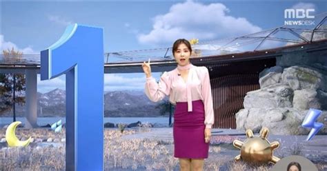 Mbc 일기예보 파란색1 중징계 선거보도심의 이대로 괜찮나