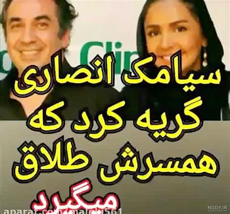 عکس از سیامک انصاری عکس نودی