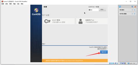 windows安装virtualbox教程（图文版） 51cto博客 virtualbox安装教程