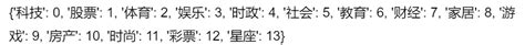 特征提取 分类模型 种常见的NLP实践思路 数据