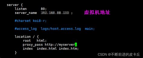 Nginx配置——负载均衡 Csdn博客 Nginx配置——负载均衡 Csdn博客