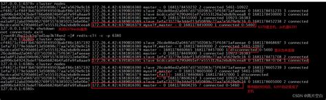 redis集群 redis 集群多台服务器 为什么会有这样的值 6381 16381 csdn博客