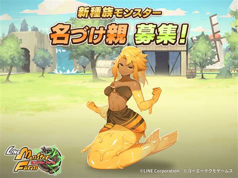 Undine Monster Farm Monster Farm Monster Farm Online Official Art