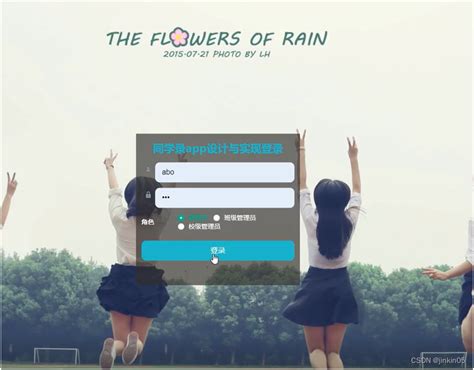 Java Php Node Js Python App App Csdn