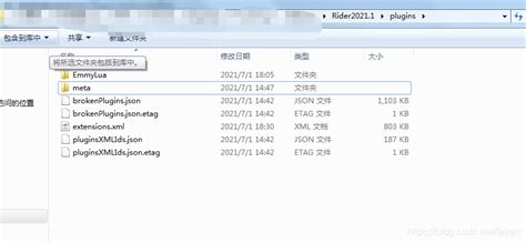 Ieda Rider 报错修改(lua插件重复)key Com Tellijlualuacheck Ieda Rider 报错修改(lua插件重复)key Com Tellijlualuacheck