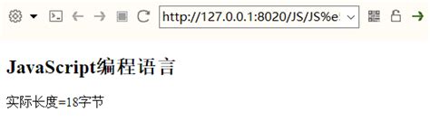 Js Javascript入门script标签使用与外部javascript文件引入script引用外部js Csdn博客