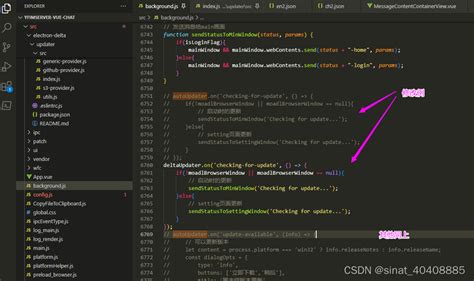 electron vue客户端一键生成多版本差分全资源增量更新包 electron vue 展示版本 csdn博客