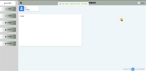springboot老年人医疗健康档案系统 毕业设计源码11442 csdn博客