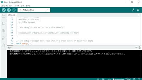 インストール Version
