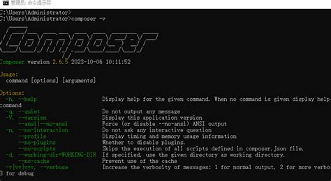 windows安装composer并更换国内镜像 windows10安装composer csdn博客