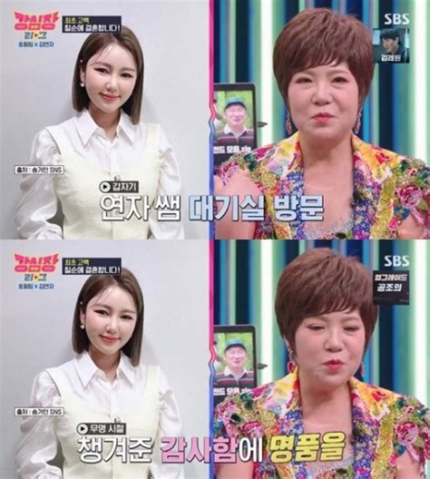 Singer Kim Yeon Ja Touched By Unexpected T From Younger Brother Song