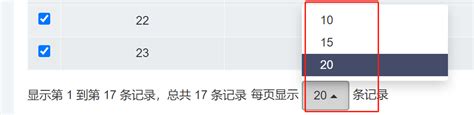 fastadmin 框架 翻页默认值在哪里修改？ 美国vps综合讨论 全球主机交流论坛 powered by discuz