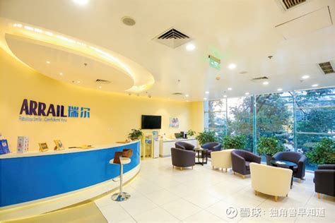 反弹超40 ！瑞尔集团 6639 Hk 稳健增长获优质资本青睐，集采大幅打开产业空间，未 独角兽早知道 Iponews ｜资讯撬动新资本｜伴随社会老龄化及儿童龋齿率不断提升，口腔作为半