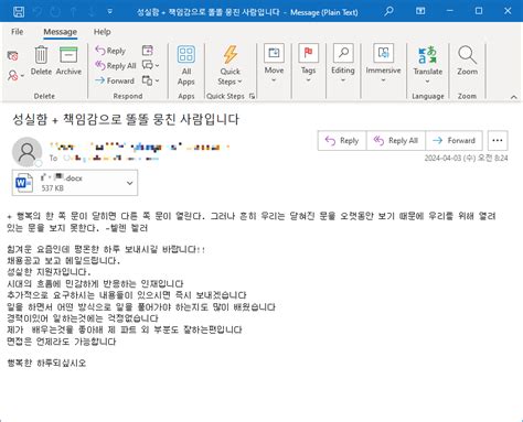 Hackers Weaponize Word Files To Deliver Danabot Malware