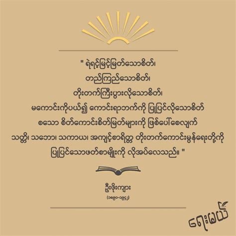 အဆိုအမိန့် Sarphat