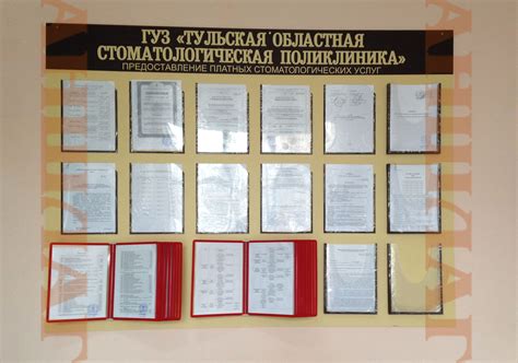 Информационный стенд в школе что должно быть образец - Фотоподборки 1