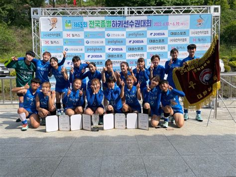 한국체육대학교 전국종별하키선수권대회 여자대학부 13연패 달성…인제대학교를 슛오프끝에 4 2로 눌러
