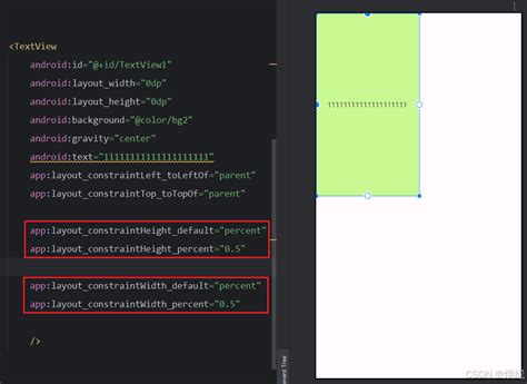 Constraintlayout 详解constraintlayout Group Csdn博客