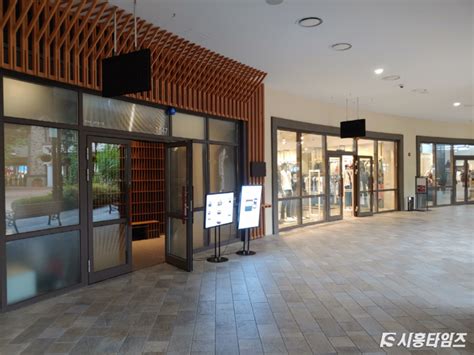 시흥시 여름철 에너지 절약 대책 추진