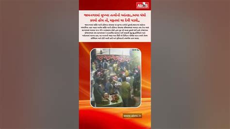 જામનગરમાં લુખ્ખા તત્વોનો આંતક જામનગરમાં ચાની હોટેલના સંચાલક પર લુખ્ખા તત્વોનો હુમલો Jamnagar