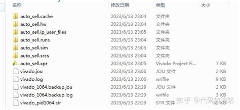 售货机基于ego1开发板的自动饮料机verilog代码vivado软件 知乎