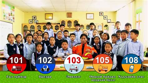 Ой хээрийн түймрээс сэргийлье Youtube